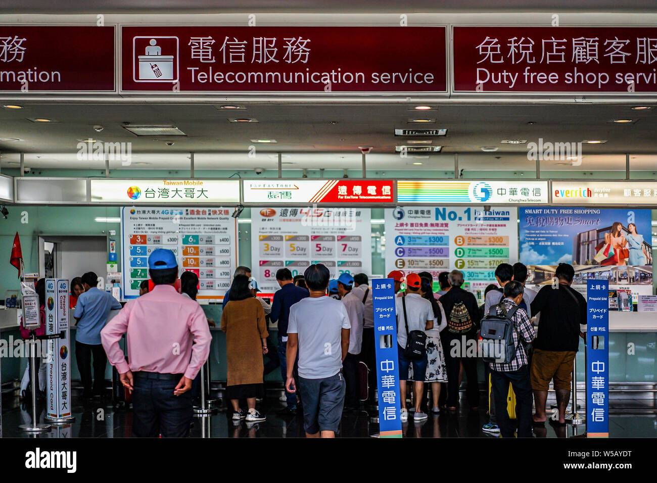Mobile Company Of Taiwan at Clifford Zak blog