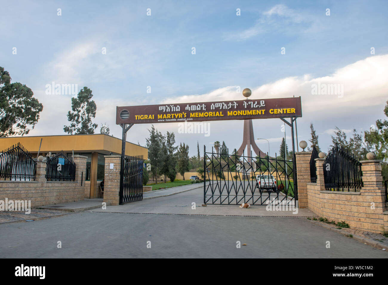 Entrance for Tigrai Martyrs Memorial Monument Center, Mekele, Ethiopia ...