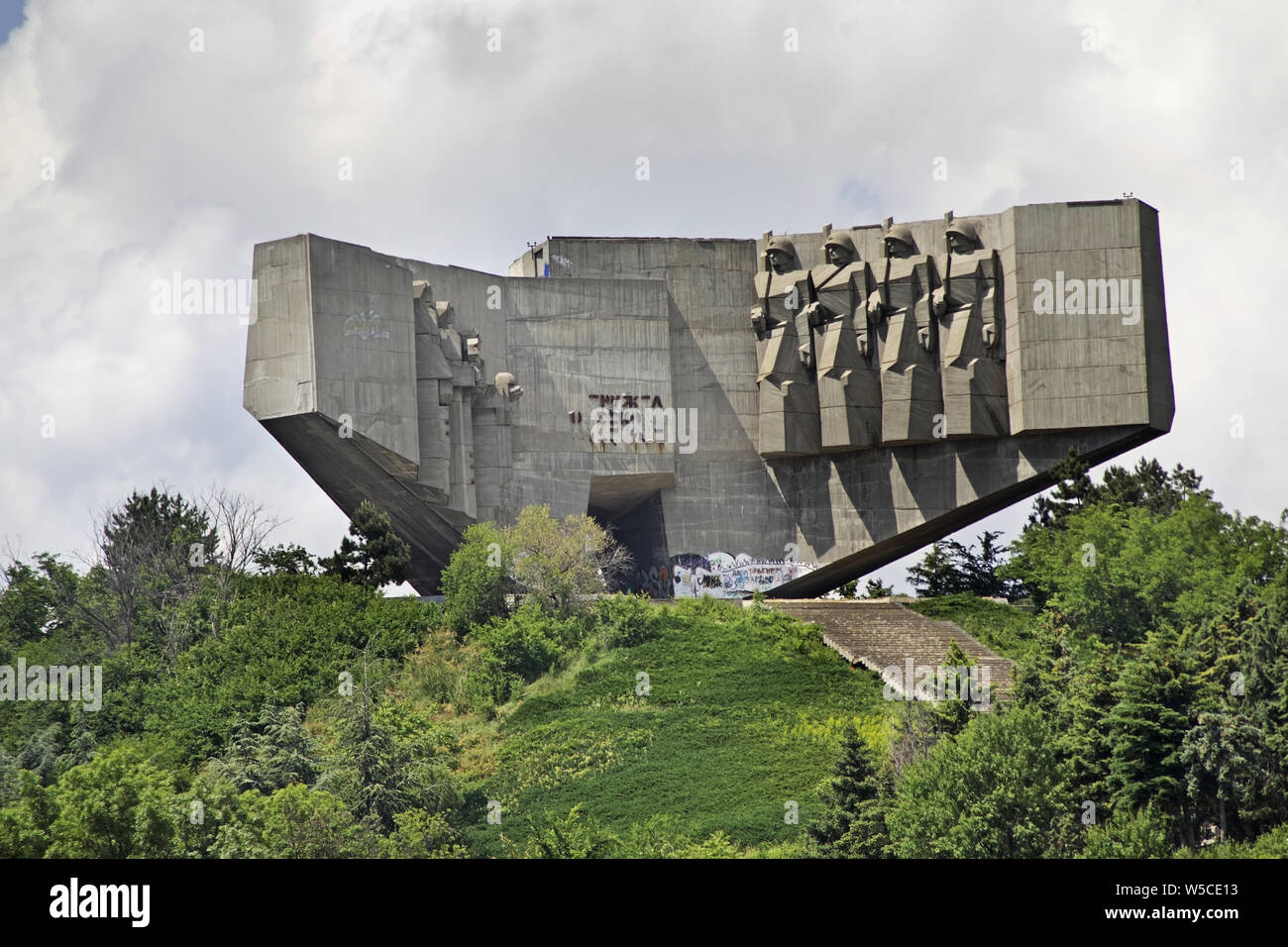 Soviet bulgarian monument friendship hi-res stock photography and ...