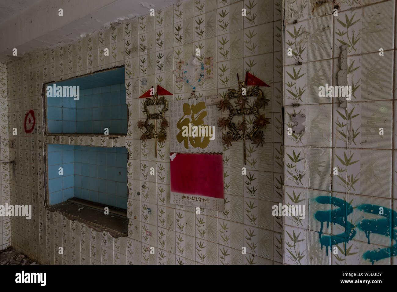 The interior of the abandoned house in Ma Wan village, Hong Kong Stock ...