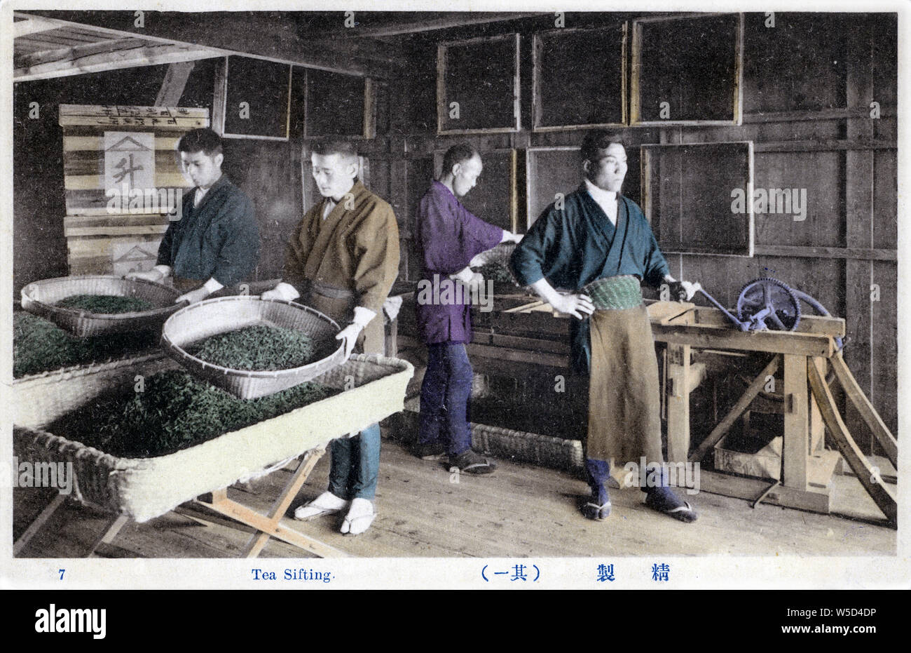 [ 1900s Japan - Japanese Workers Sorting Tea Leaves ] — A group of men ...