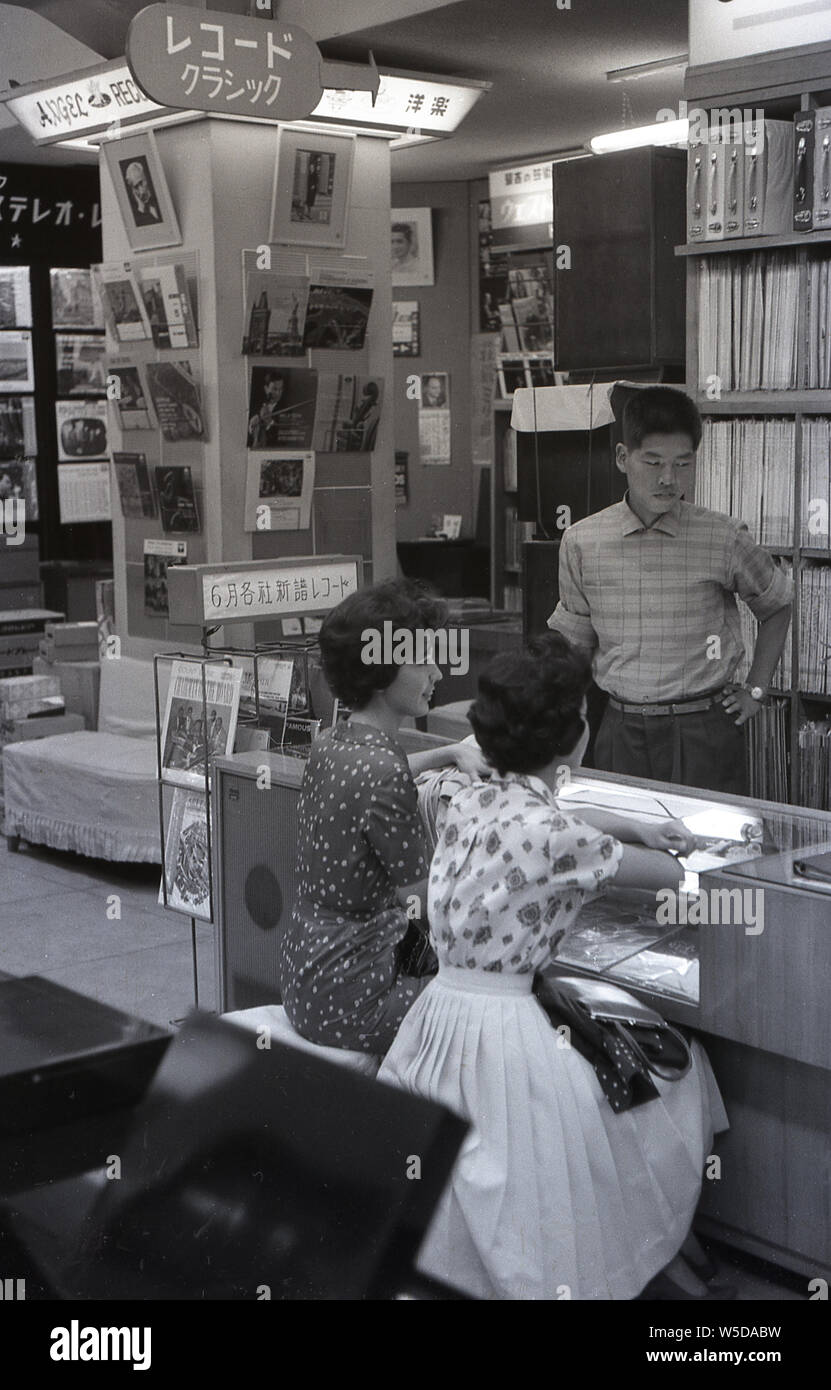 Record stores 1950s hi-res stock photography and images - Alamy