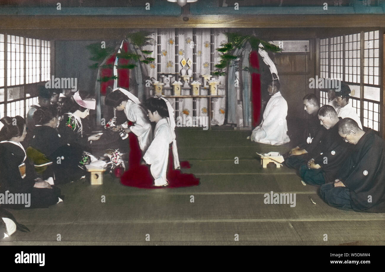 Japanese Wedding Sake Ceremony Ceremonial Sake Set Pine San San Kudo