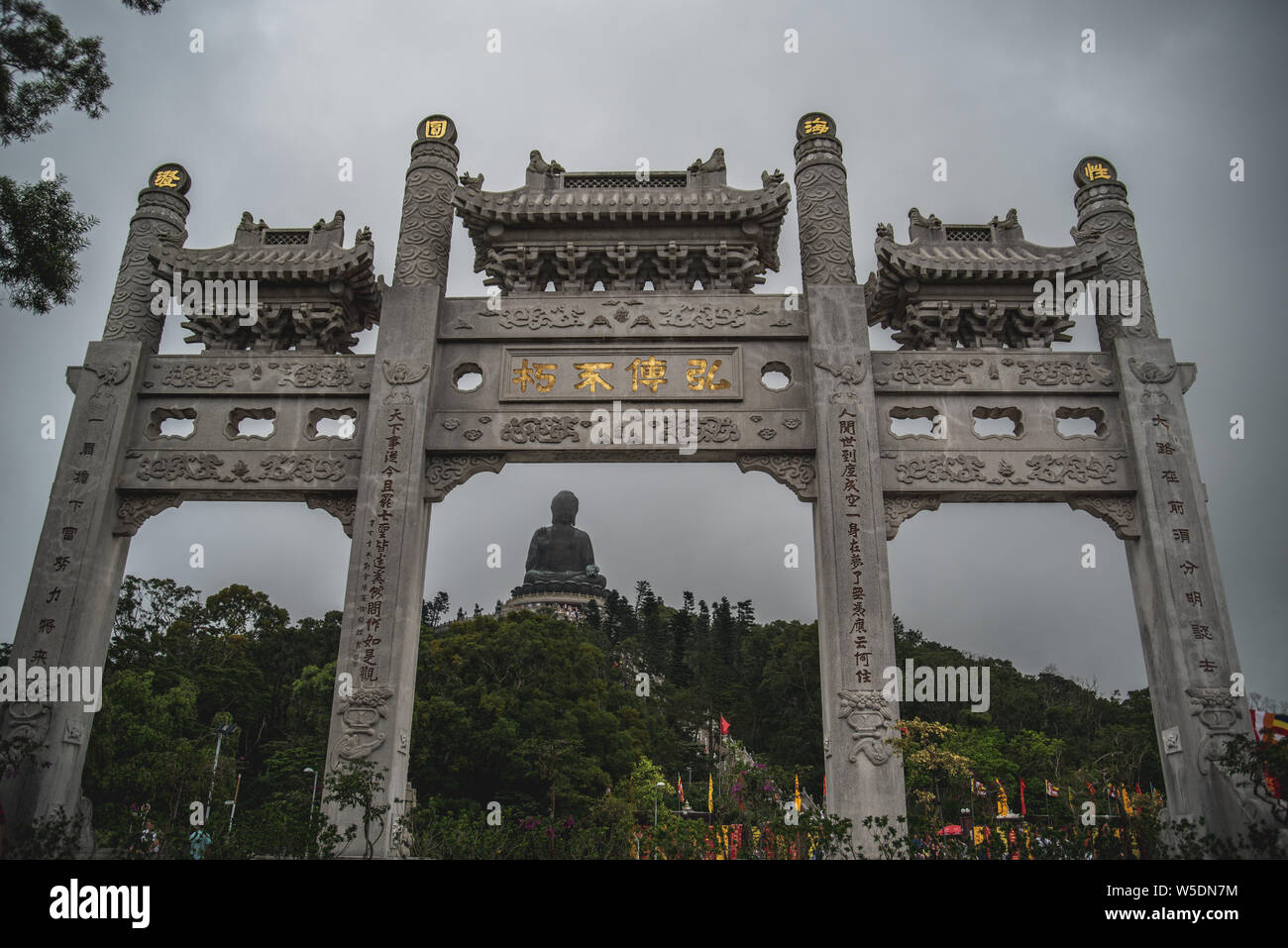 Big gate hi-res stock photography and images - Alamy