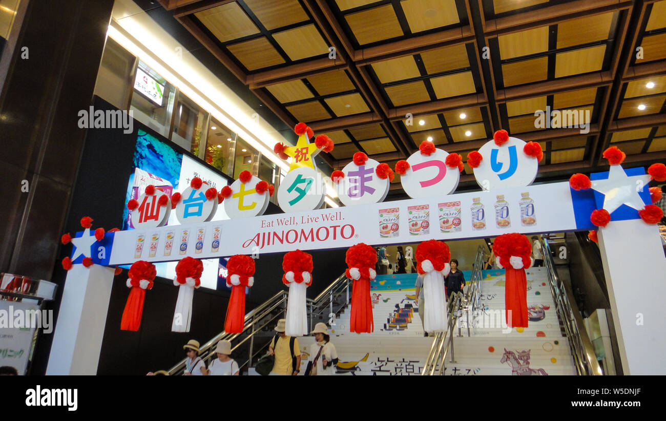 Sendai Tanabata Matsuri festival all the Sendai city shopping districts ...