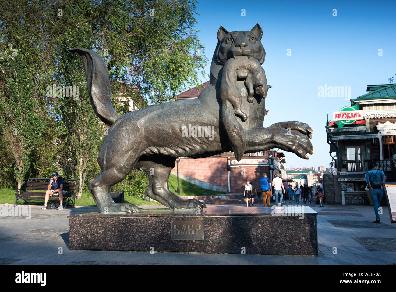 Bronze tiger monument hi-res stock photography and images - Alamy