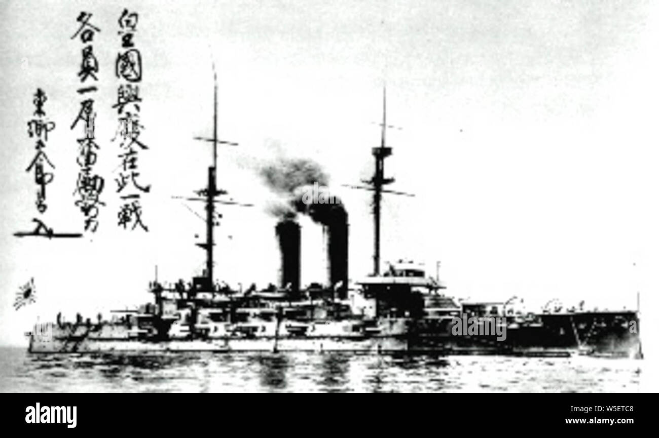 Japanese Battleship Mikasa High Resolution Stock Photography and Images ...