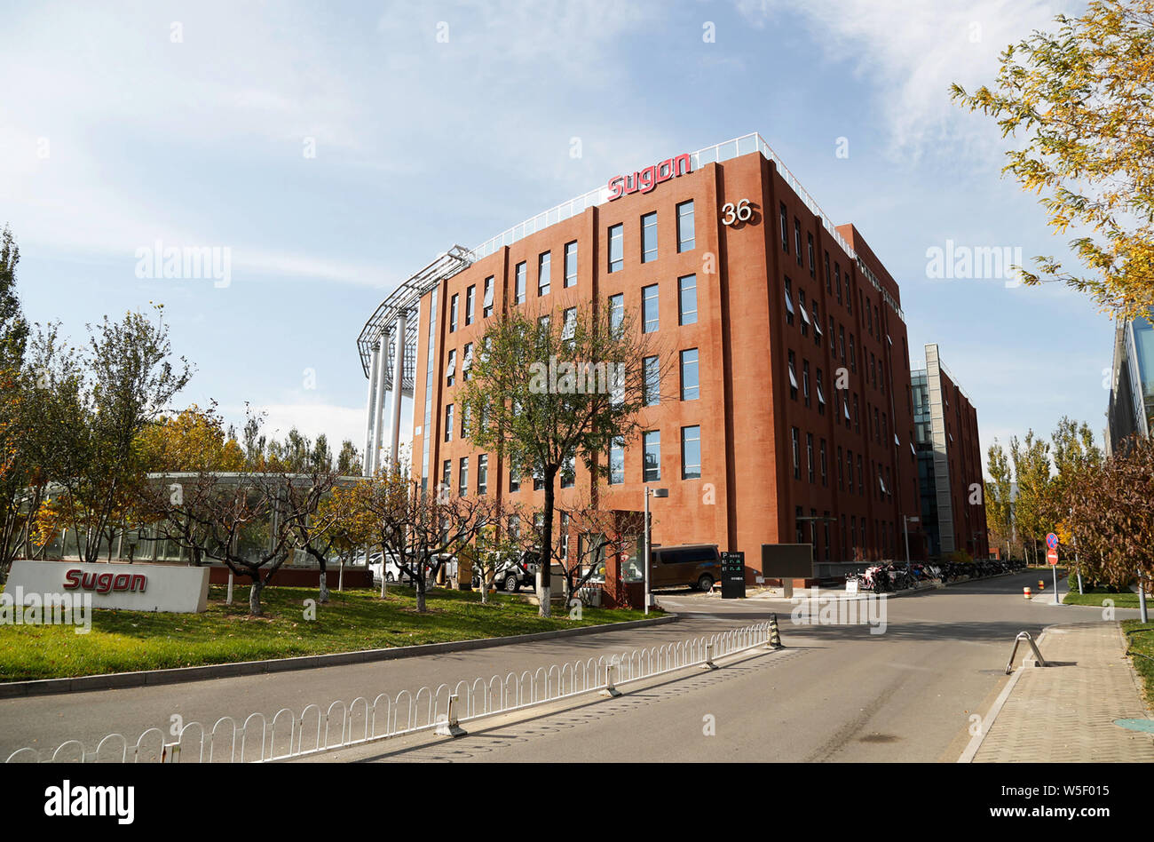 --FILE--View of an office building of Chinese supercomputer ...