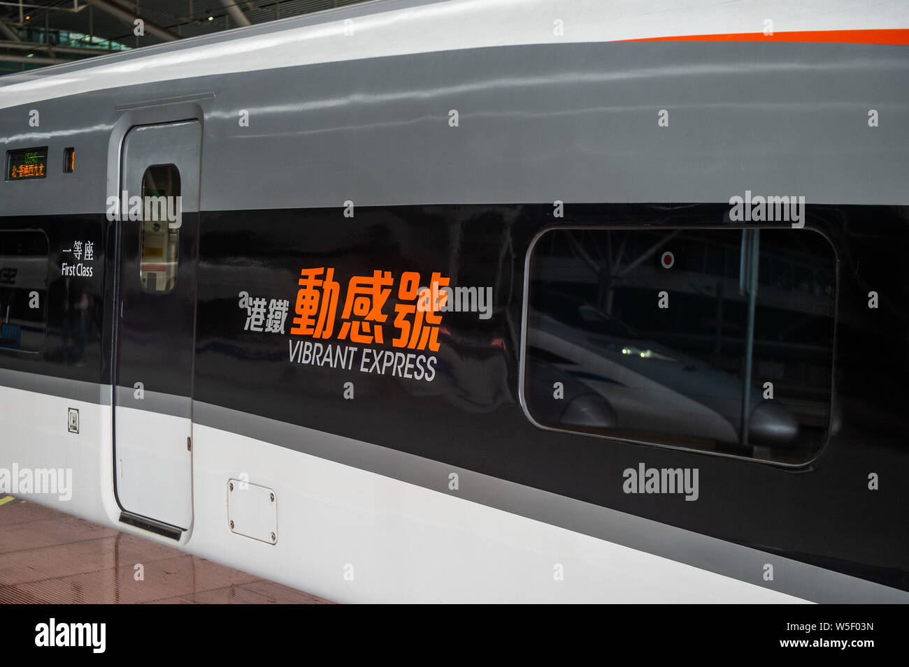 Mtr crh380a hi-res stock photography and images - Alamy