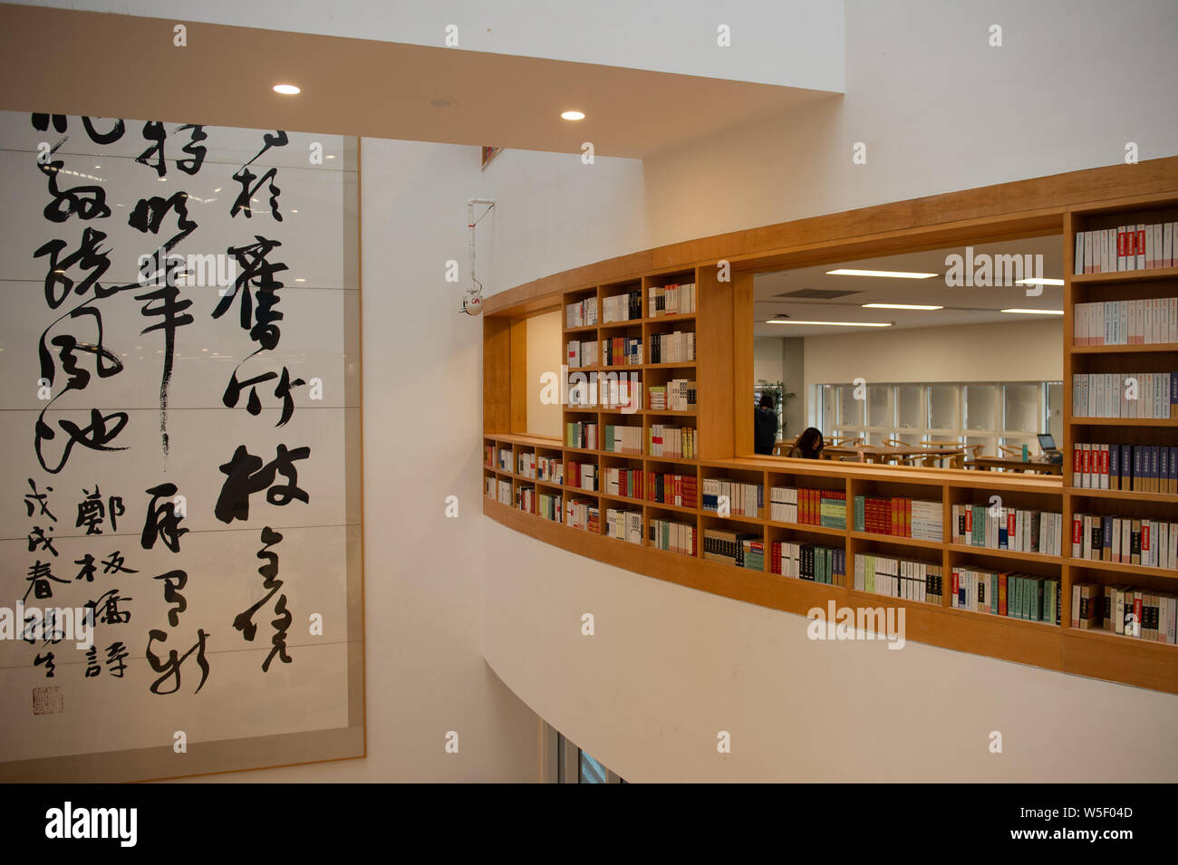 Interior view of the library of the Chinese University of Hong Kong, Shenzhen, abbreviated as ...