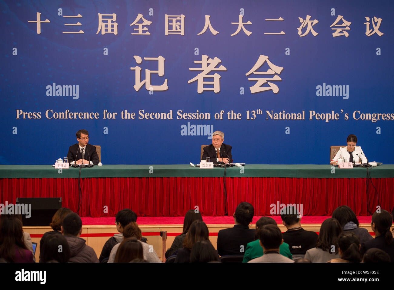 Liu Yongfu, director of the State Council Leading Group Office of ...