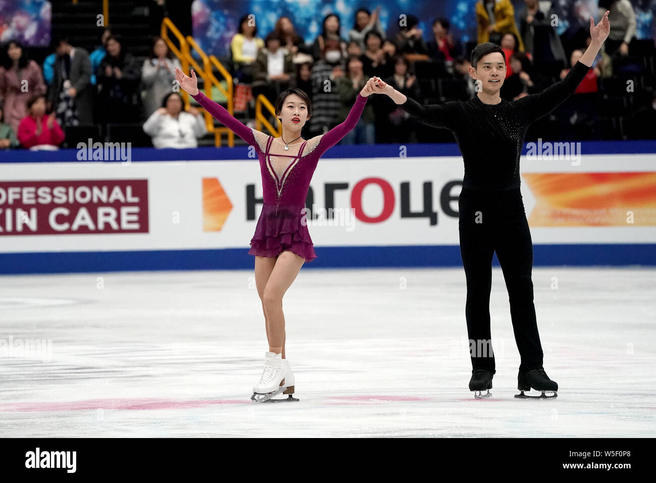 Chinese figure skaters Peng Cheng and Jin Yang compete in the Pairs ...
