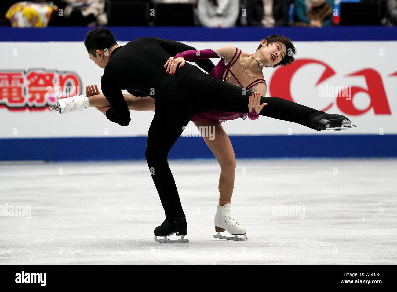 Chinese figure skaters Peng Cheng and Jin Yang compete in the Pairs ...
