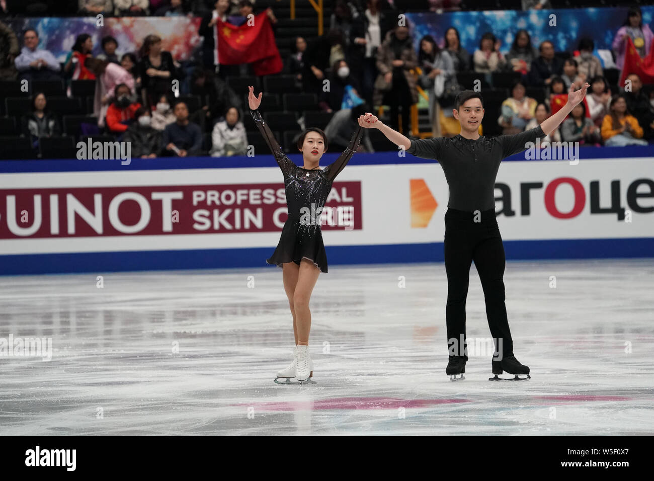 Chinese figure skaters Peng Cheng and Jin Yang compete in the Pairs ...