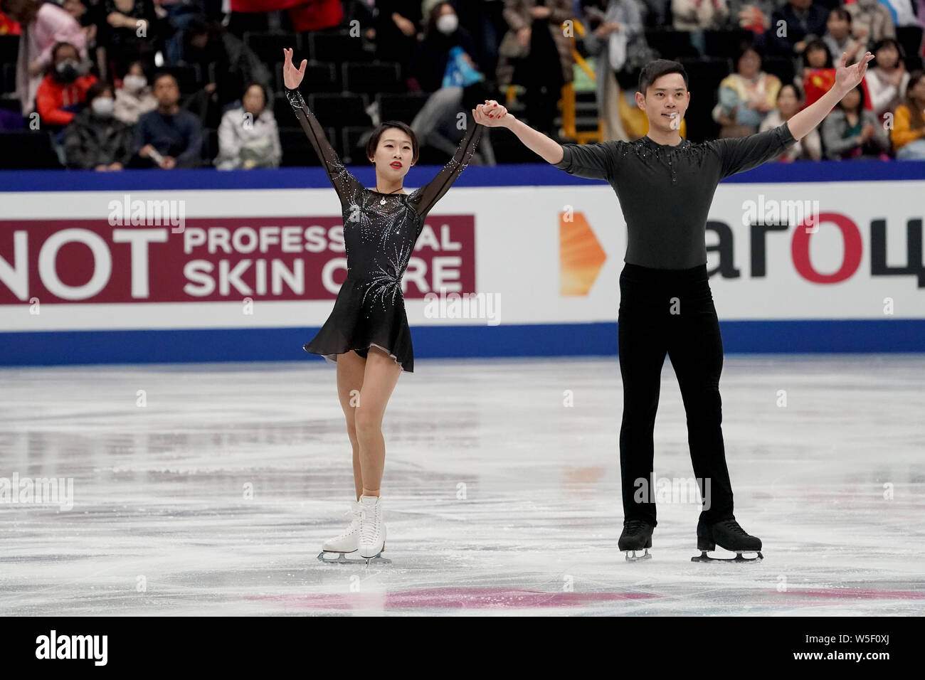 Chinese figure skaters Peng Cheng and Jin Yang compete in the Pairs ...