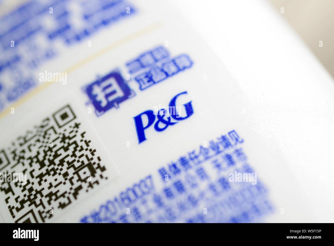 Procter gamble logo hi-res stock photography and images - Alamy