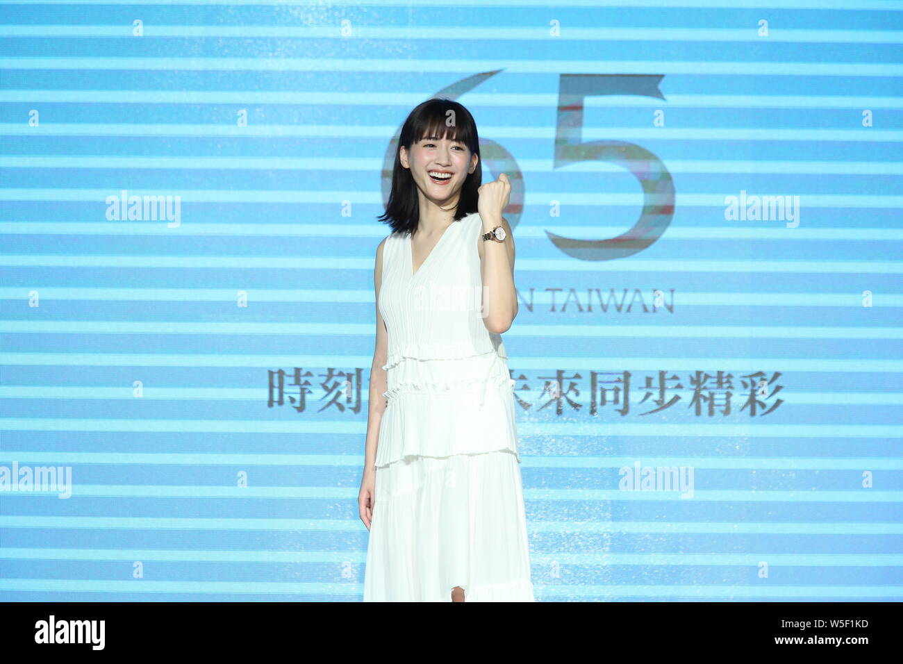 Japanese Actress Haruka Ayase Attends A Promotional Event For Seiko In