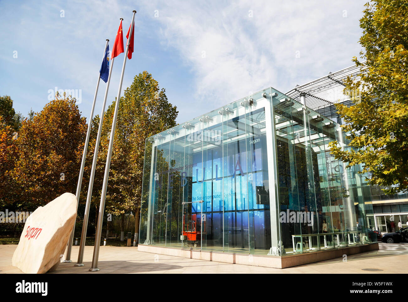 --FILE--View of an office building of Chinese supercomputer ...