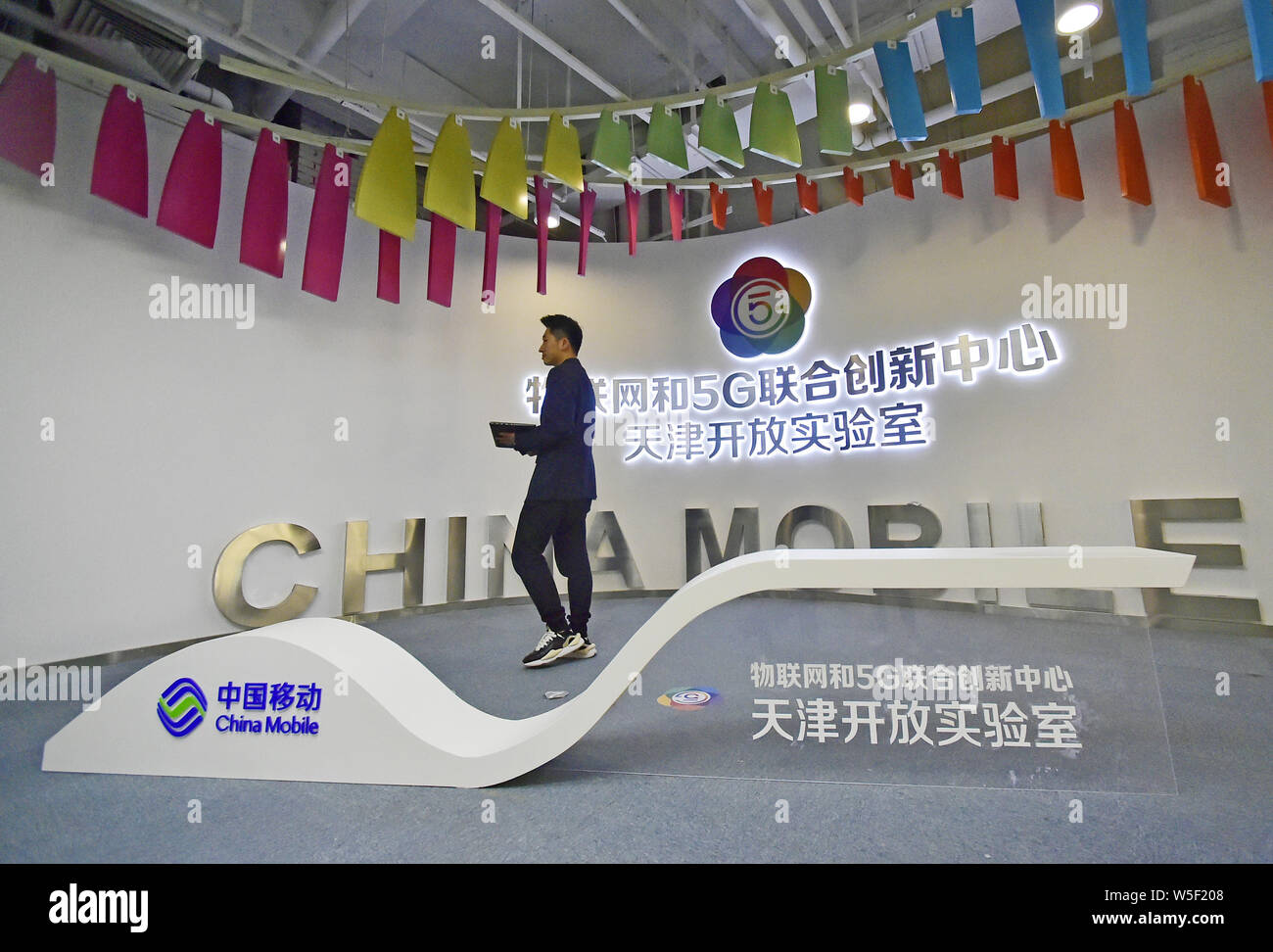 A Chinese worker tests equipments at Tianjin's first 5G base station in ...