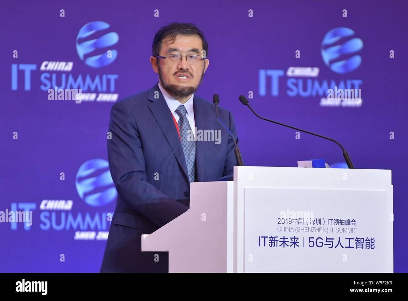 Shen wu hi-res stock photography and images - Alamy