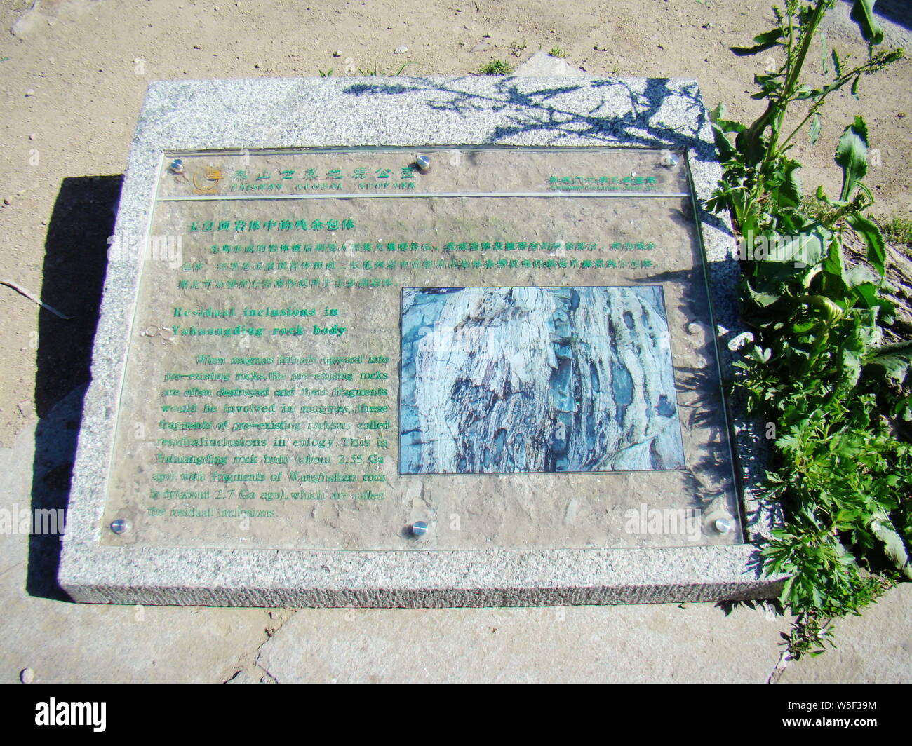 --FILE--Landform of the Taishan UNESCO Global Geopark at the Taishan ...
