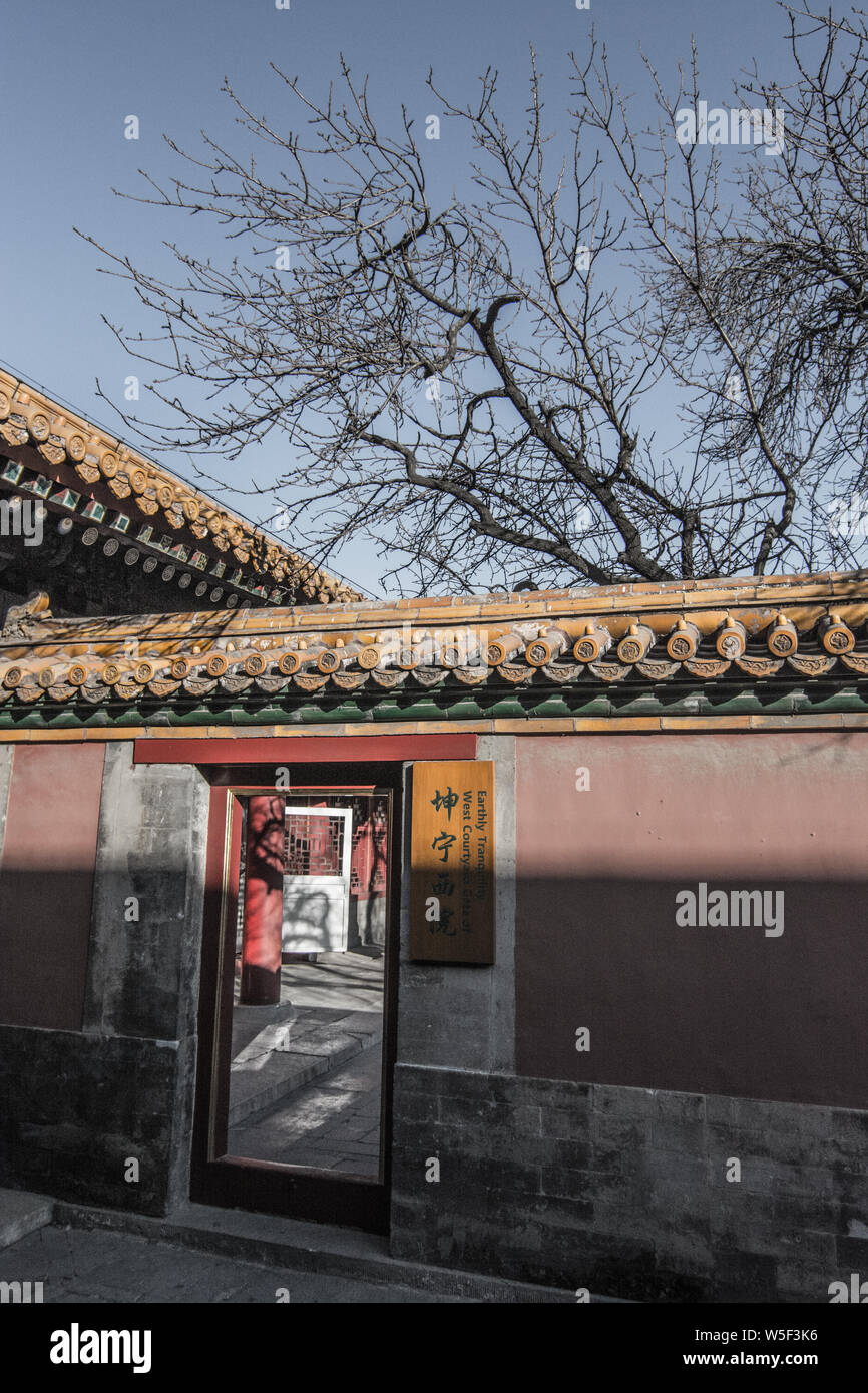 A view of the Palace Museum, also known as the Forbidden City, in ...