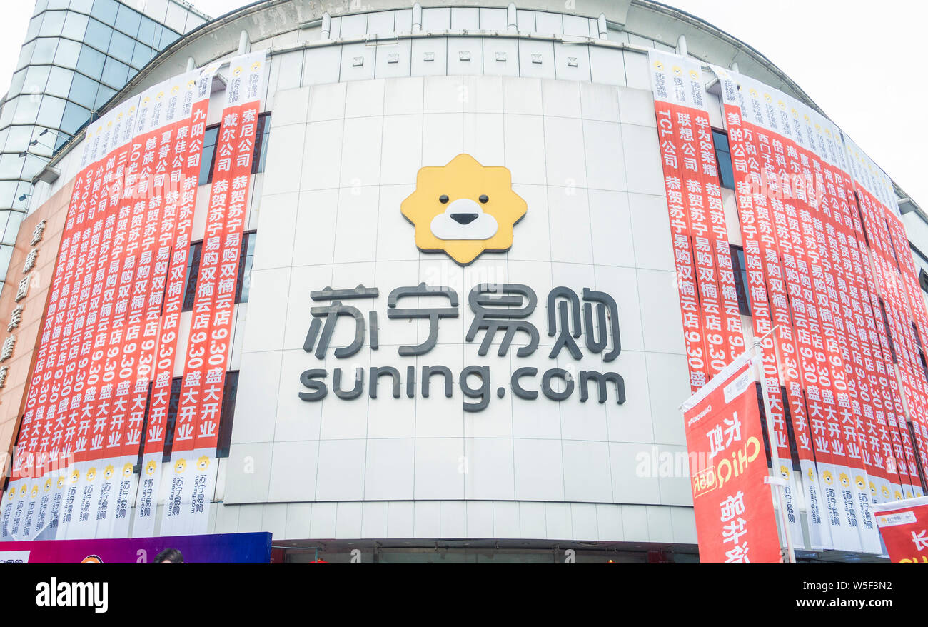 Suning holdings group hi-res stock photography and images - Alamy