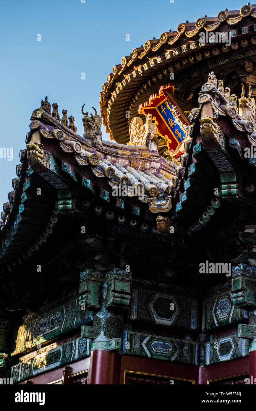 A view of the Palace Museum, also known as the Forbidden City, in ...