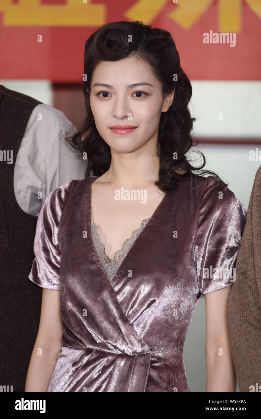 Chinese actress Zhong Chuxi attends a group interview for the new movie ...