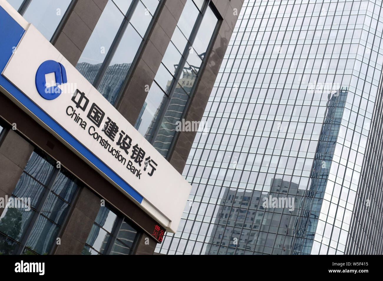--FILE--View of a branch of China Construction Bank (CCB) in Ji'nan ...