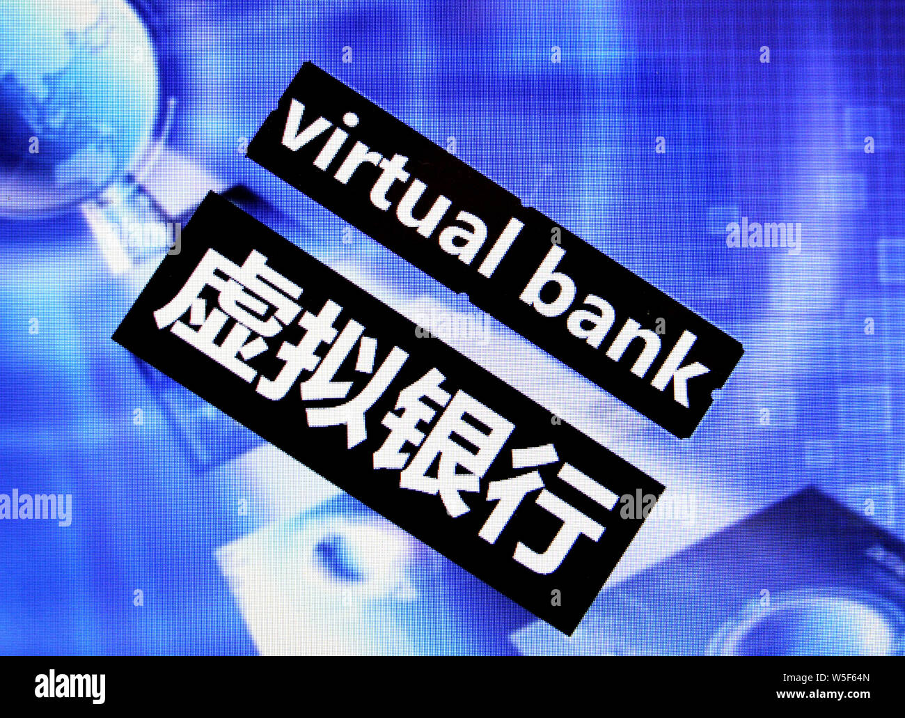 Virtual bank hi-res stock photography and images - Alamy