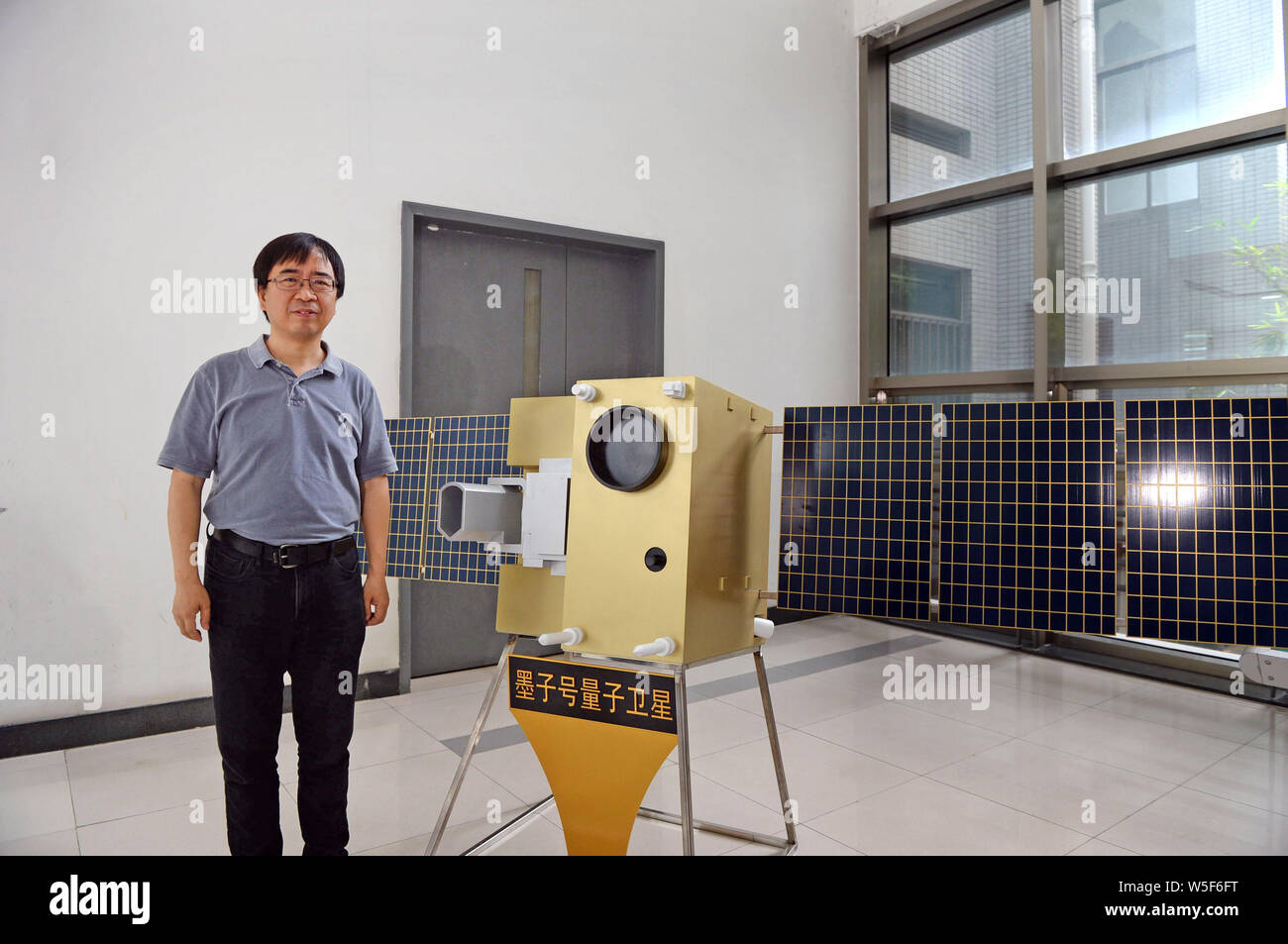 --FILE--Pan Jianwei, a renowned Chinese physicist and professor at the ...