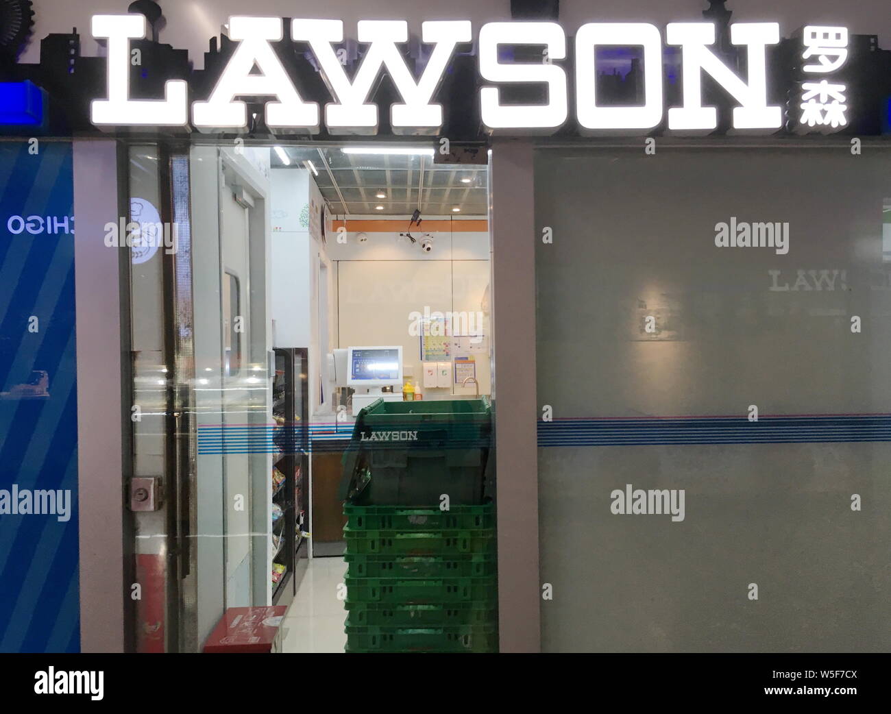Lawson store hi-res stock photography and images - Alamy