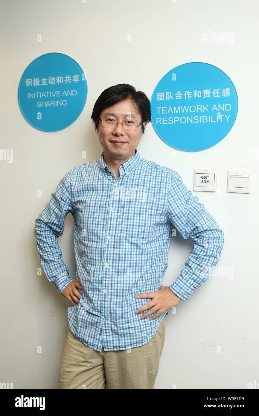 Netease youdao hi-res stock photography and images - Alamy