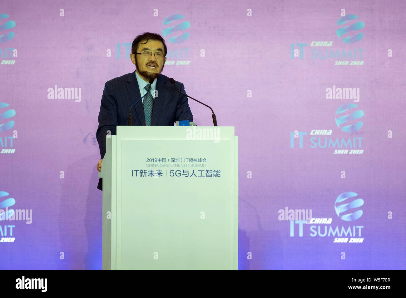 Shen wu hi-res stock photography and images - Alamy