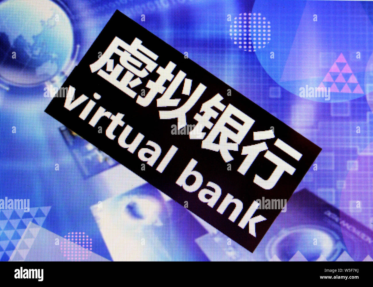 Virtual bank hi-res stock photography and images - Alamy