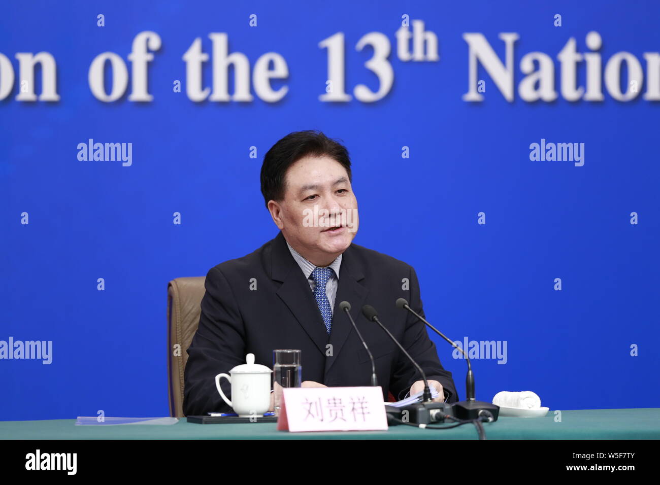 Liu Guixiang, justice and full-time member of the Adjudication ...