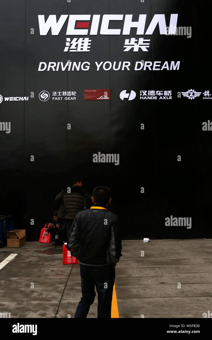 Weichai power hi-res stock photography and images - Alamy