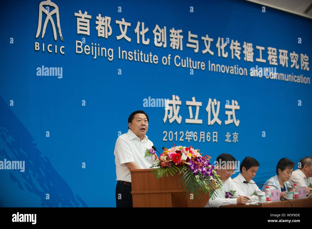 Lu wei hi-res stock photography and images - Alamy