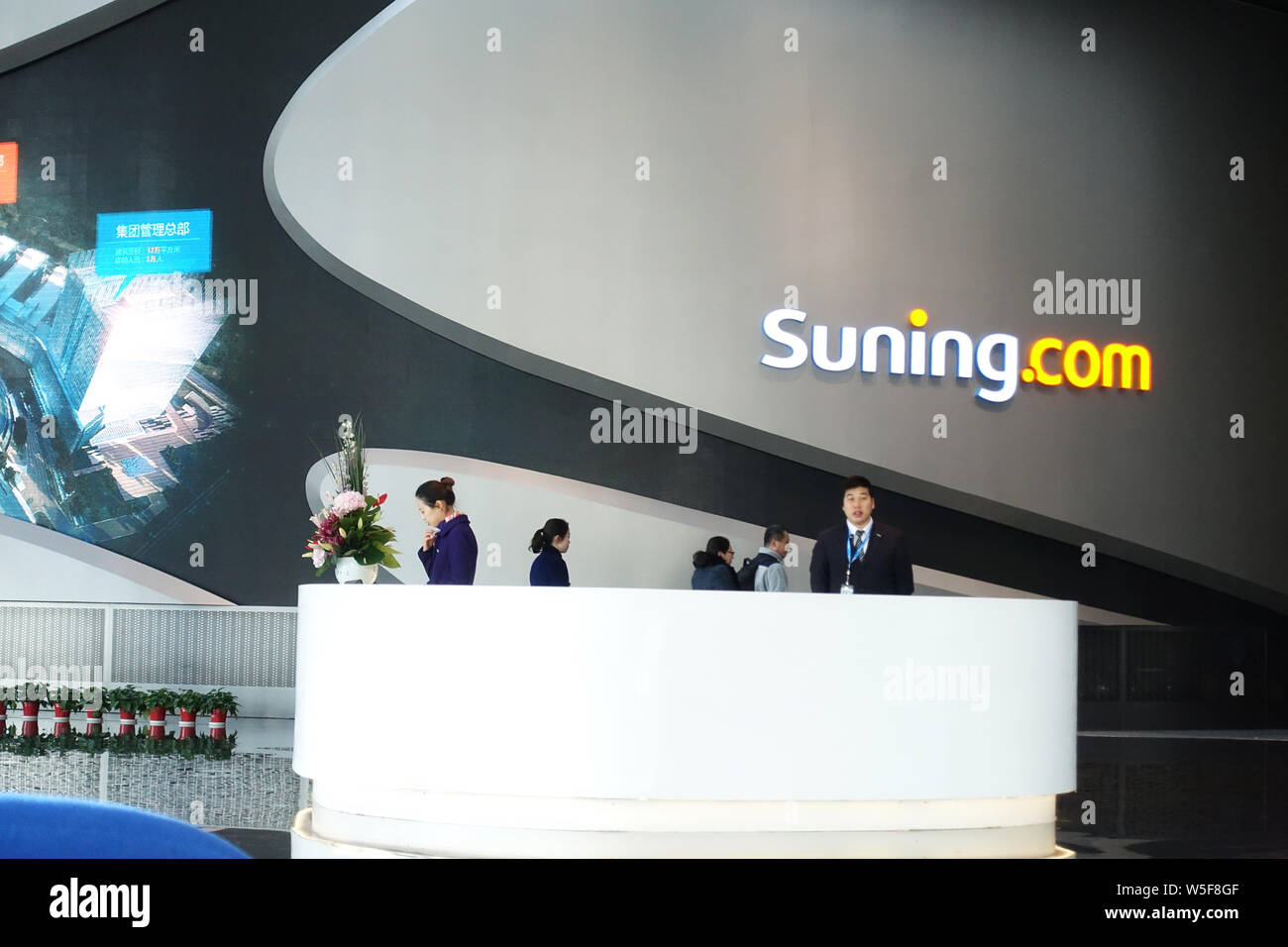 Suning holdings group hi-res stock photography and images - Alamy