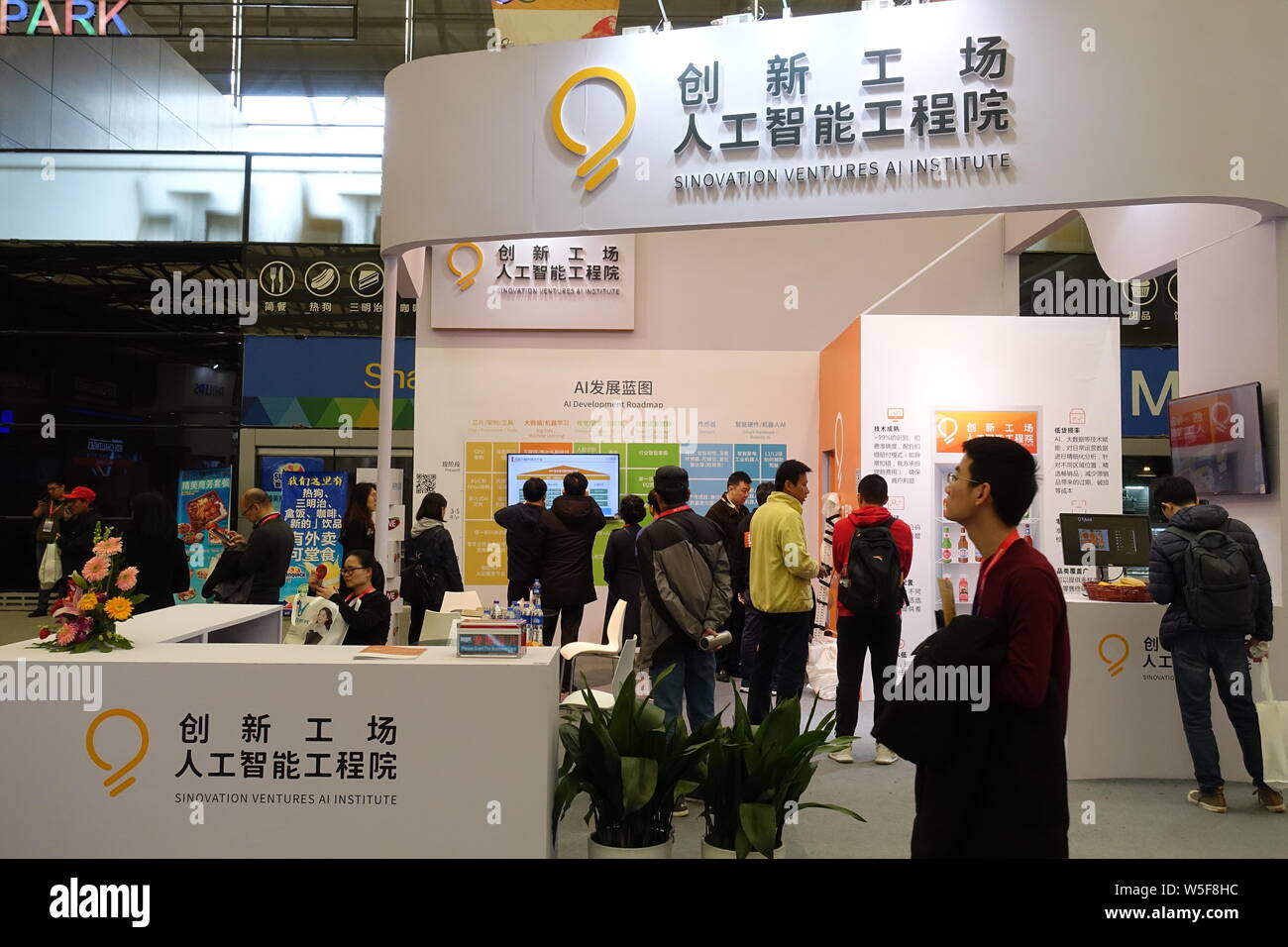 --FILE--People visit the stand of Sinovation Ventures during an expo in ...