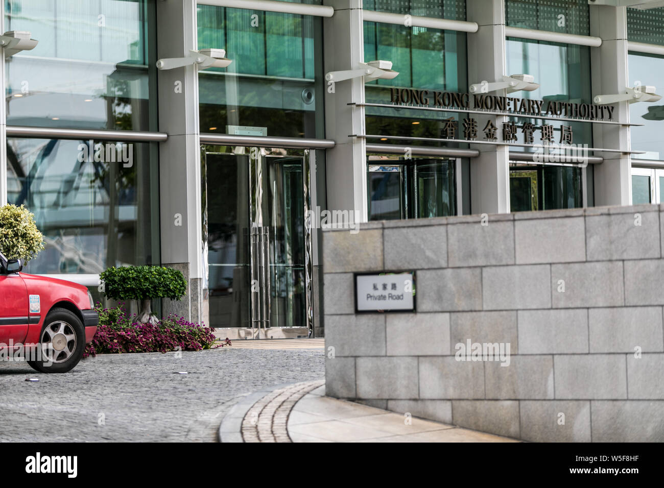 --FILE--View of the Hong Kong Monetary Authority (HKMA) in Hong Kong ...