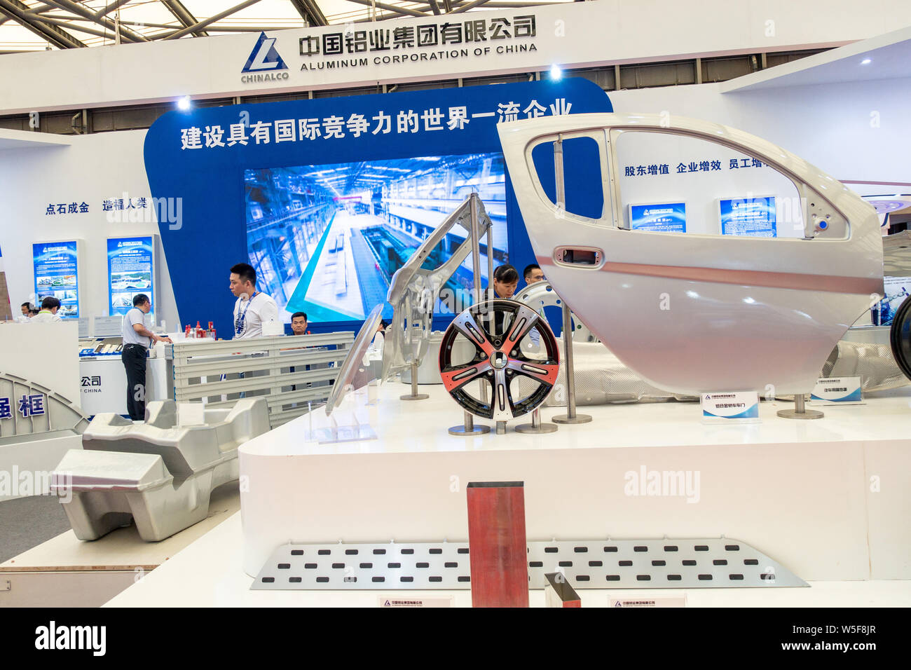 Chinalco hi-res stock photography and images - Alamy