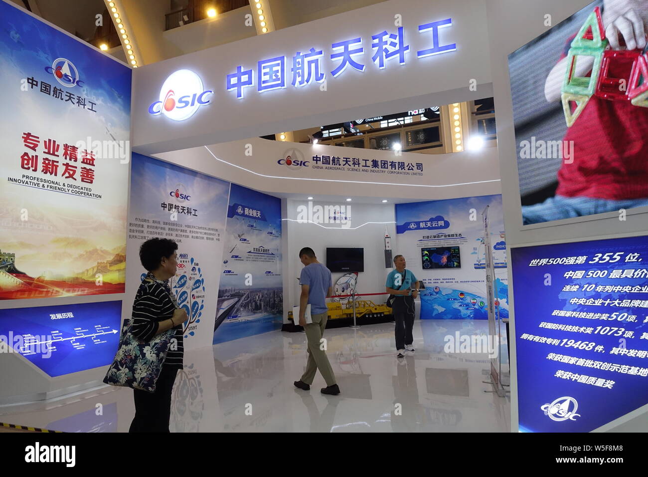 China aerospace science and industry hi-res stock photography and ...