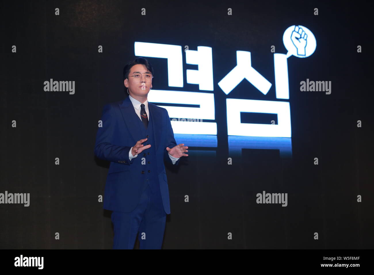 --FILE--South Korean singer Lee Seung-hyun, better known by his stage ...