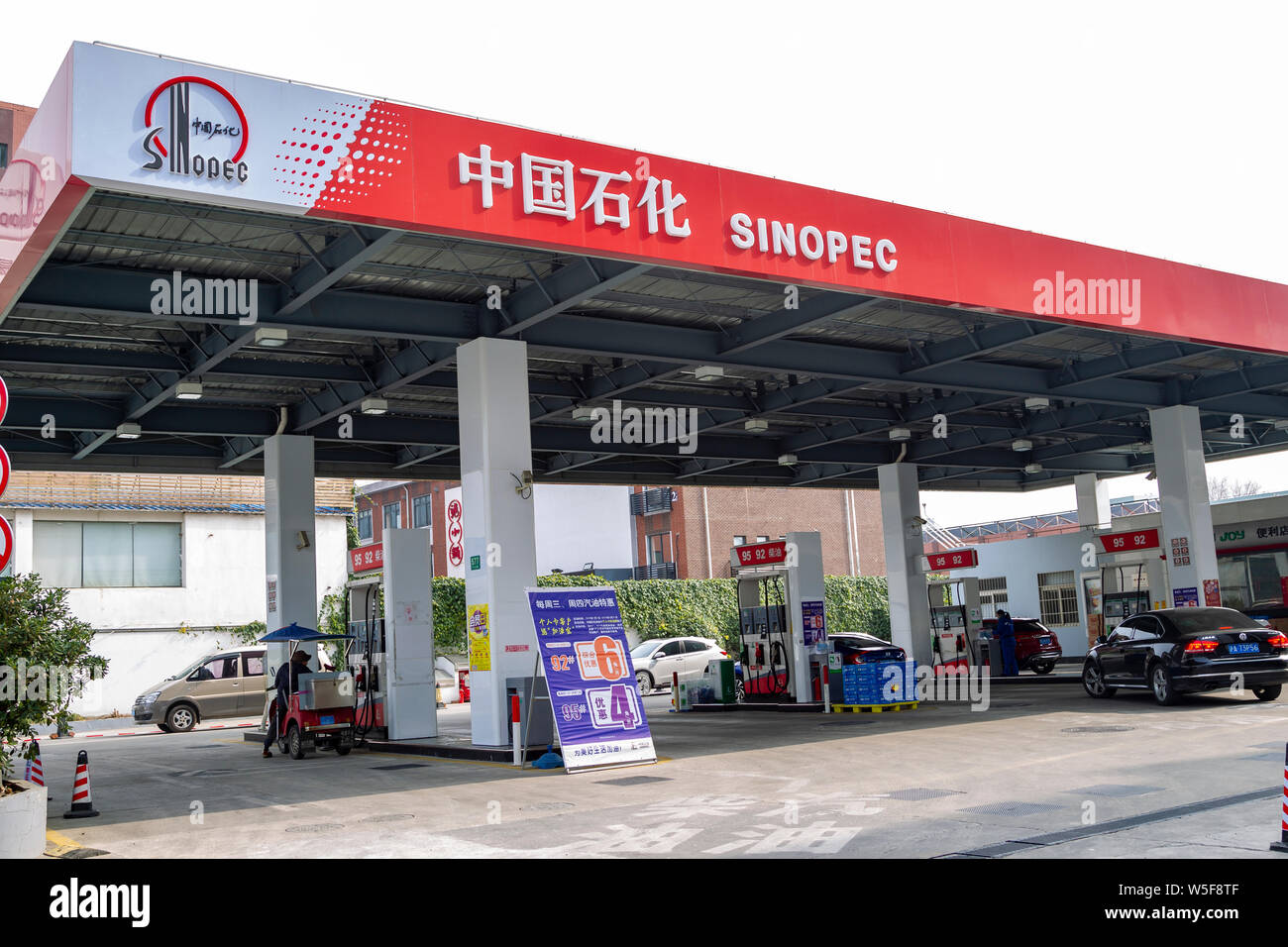 Sinochem corporation hi-res stock photography and images - Alamy