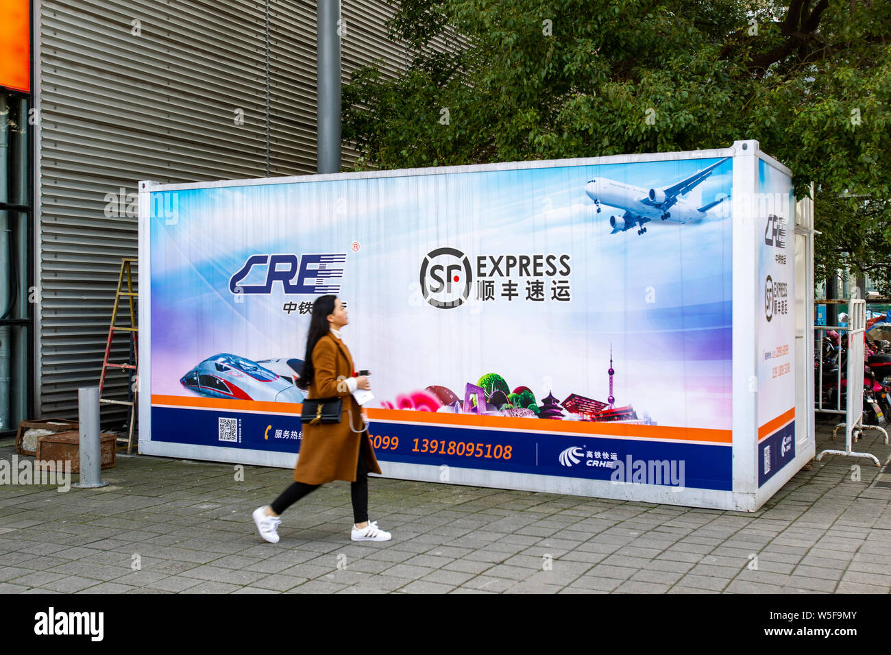 Sf holding hi-res stock photography and images - Alamy