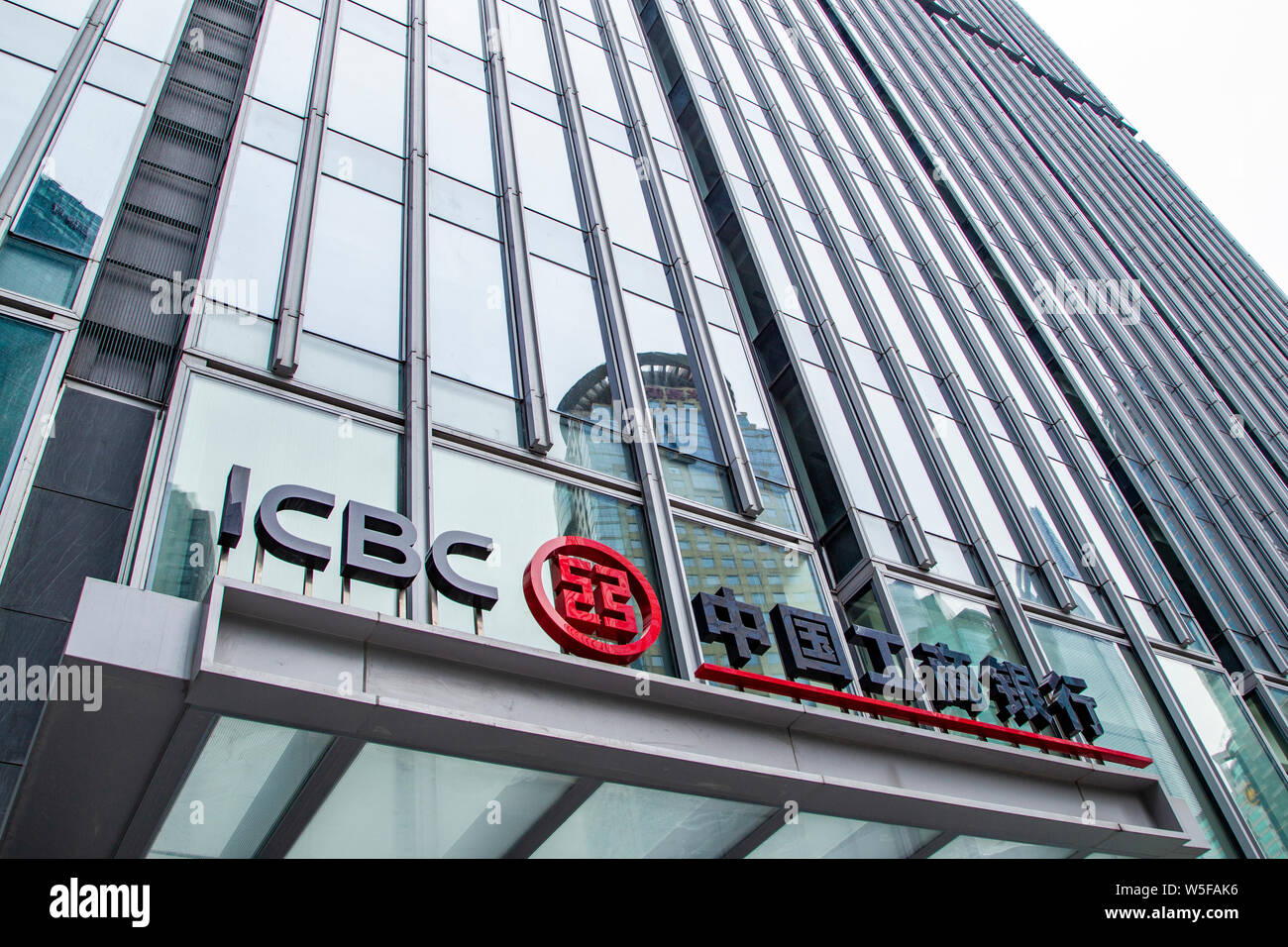 --FILE--View of a branch of Industrial and Commercial Bank of China ...