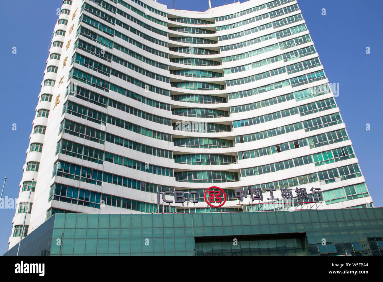 Industria china industrial hi-res stock photography and images - Alamy