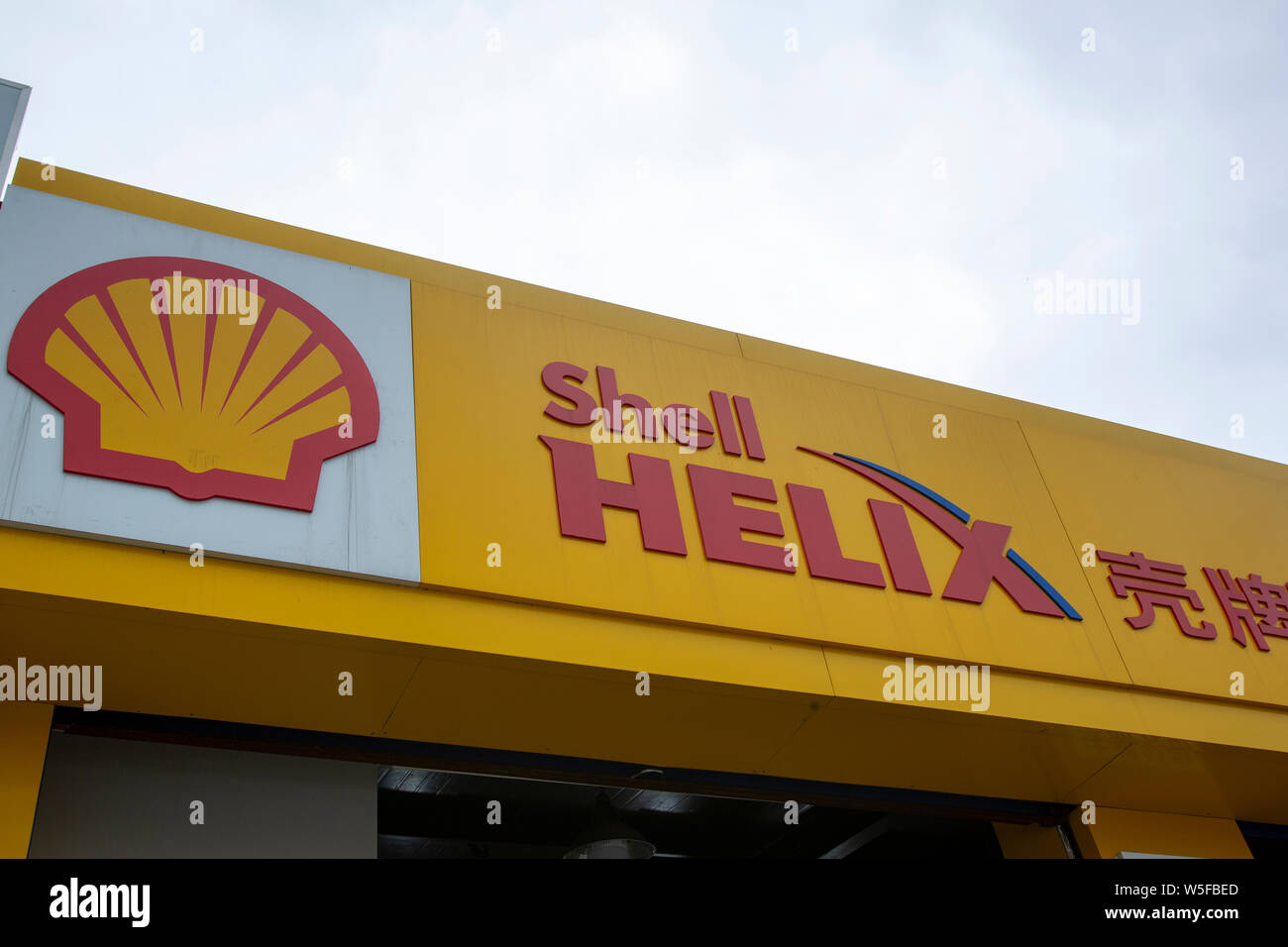 --FILE--View of a branch of oil giant Royal Dutch Shell in Shanghai ...